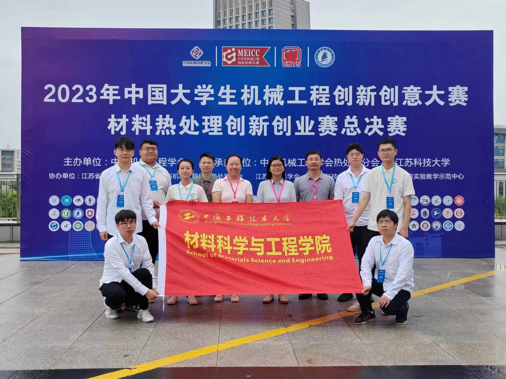 SUES Students won the 2023 Chinese University Students' Mechanical ...